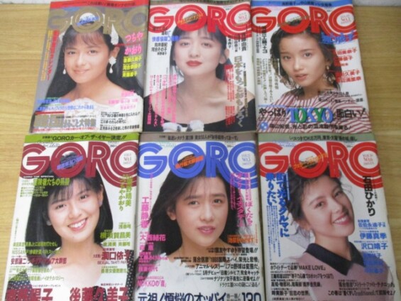雑誌『GORO』をまとめて買い取りしました。｜古本買取 みつばち書店